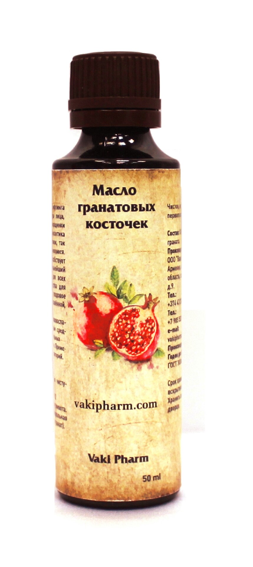 Натуральная косметика - Vakipharm