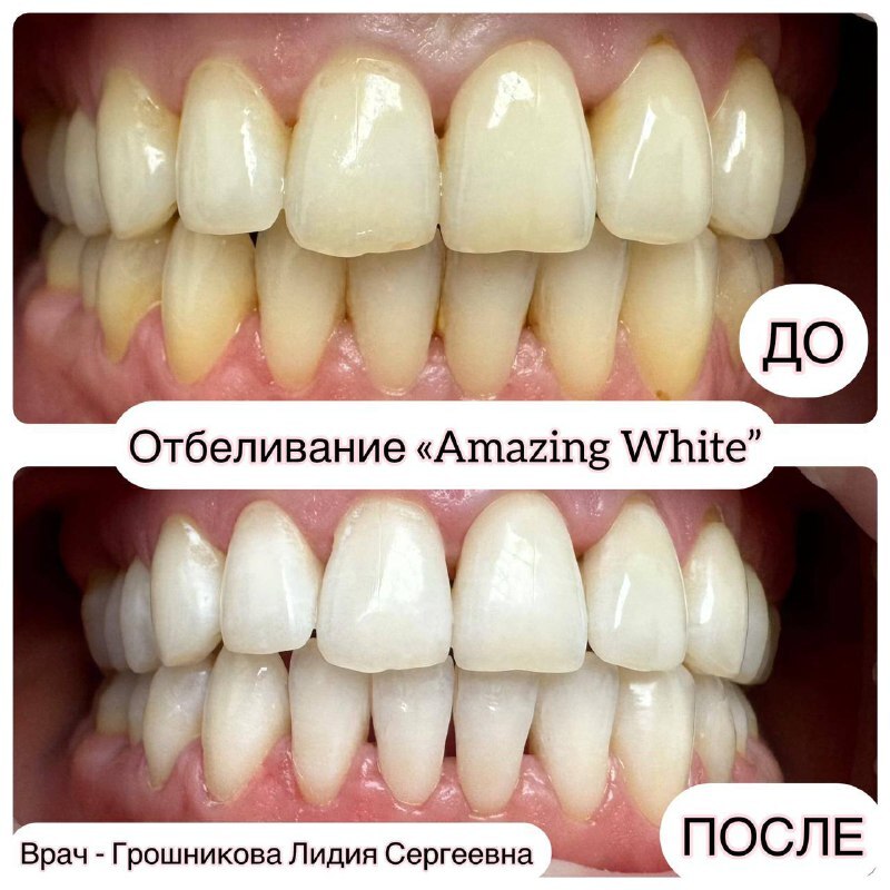 Стоматология DENTINUM