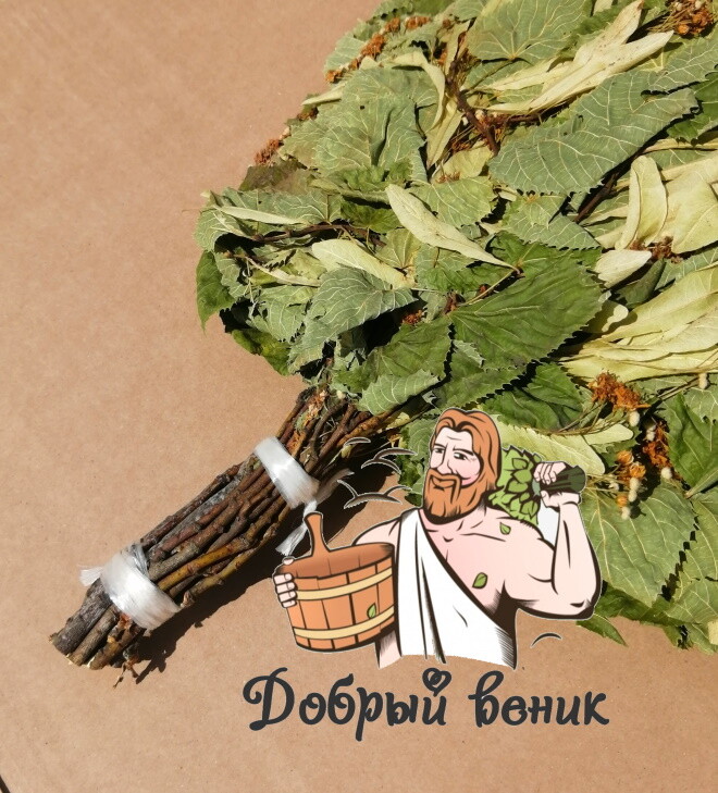 ВЕНИКИ ДЛЯ БАНИ
